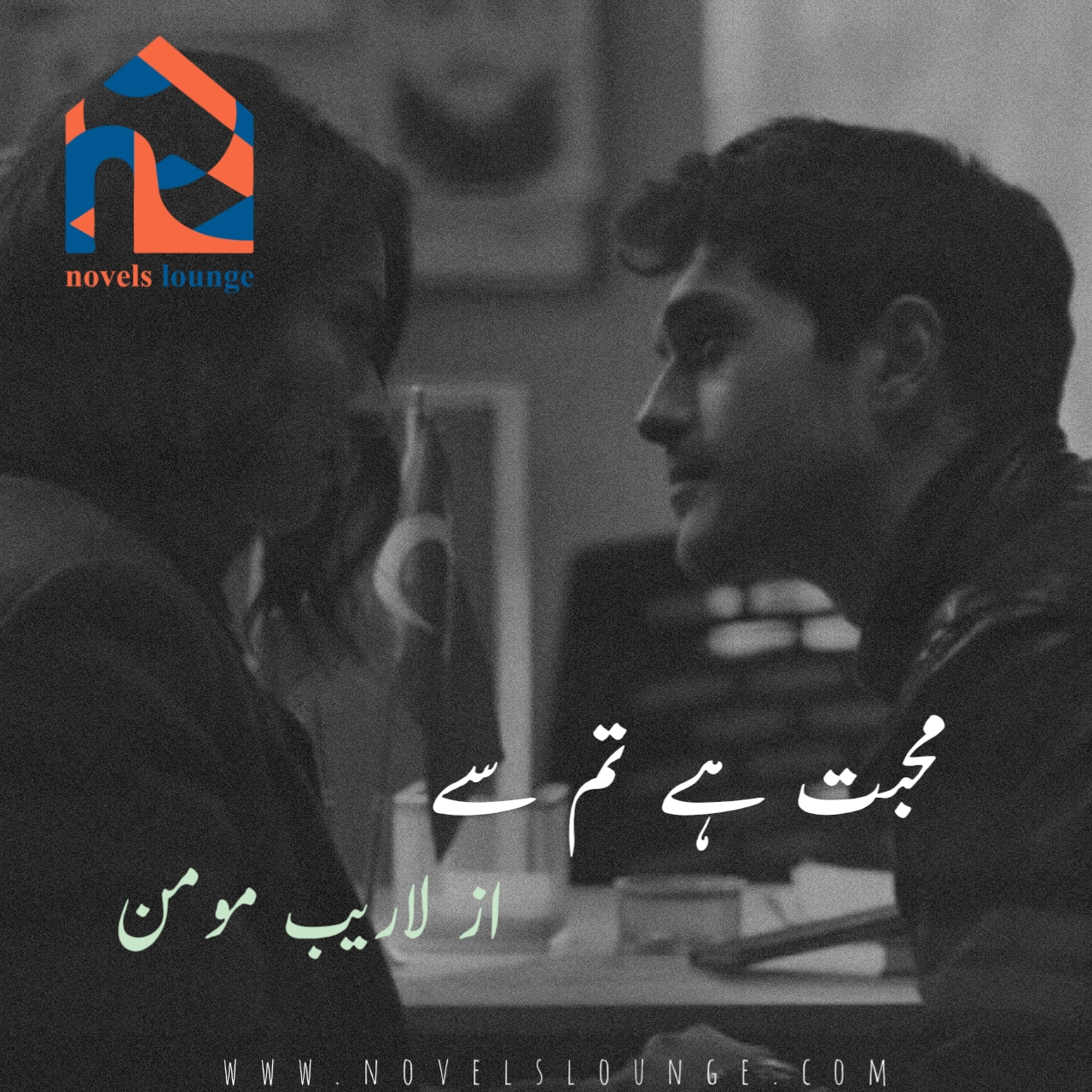 Muhabbat hai tum se by Laraib momin download complete urdu novel 2024 html
