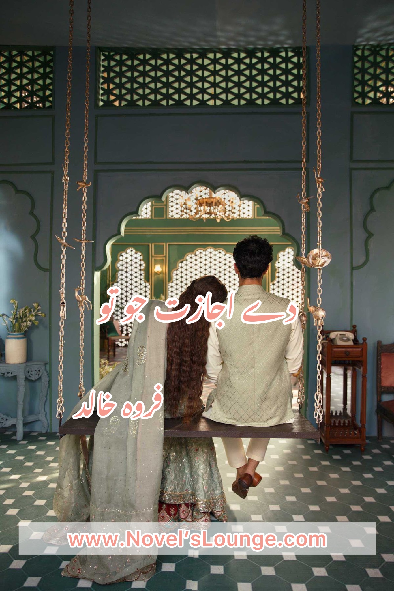 De Ijazat Jo Tu by Farwa Khalid Complete Urdu Romantic Novel 2024 html